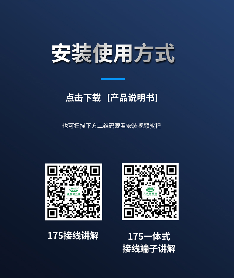 JCJ175温湿度变送器