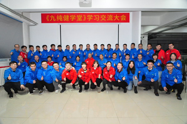 走进九纯健丨第六期体验式学堂，经营与会计！ - 九纯健科技