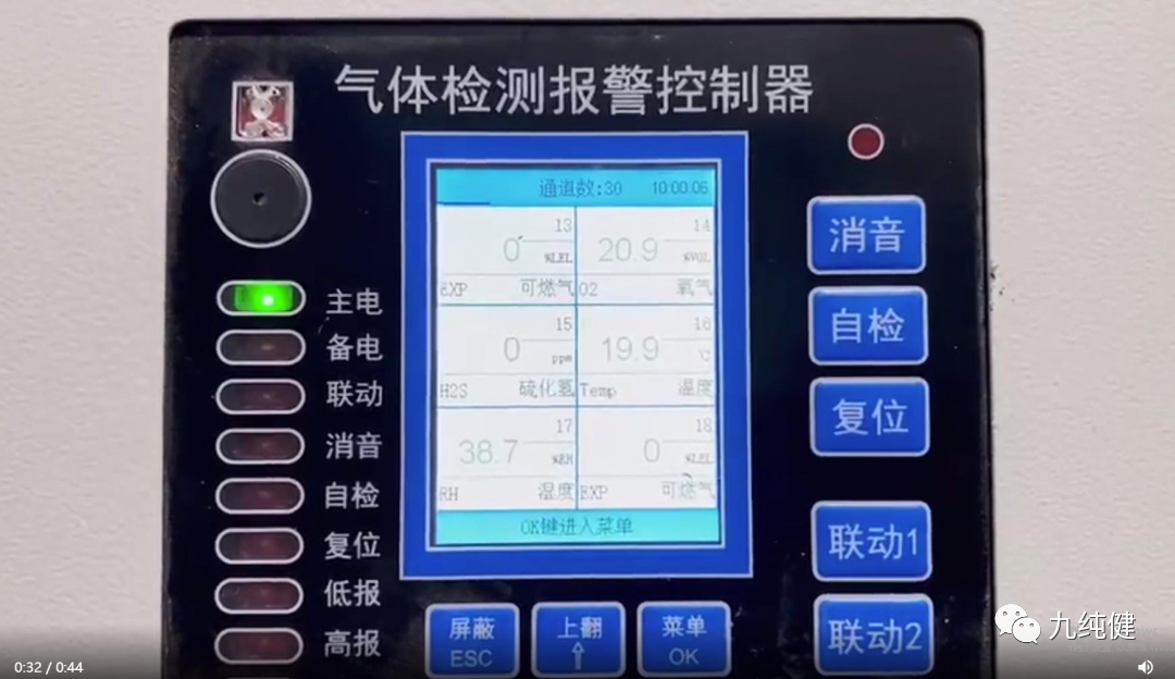 5G物联网助力新基建，浙江这条电力隧道进入无人智能时代~ - 九纯健科技
